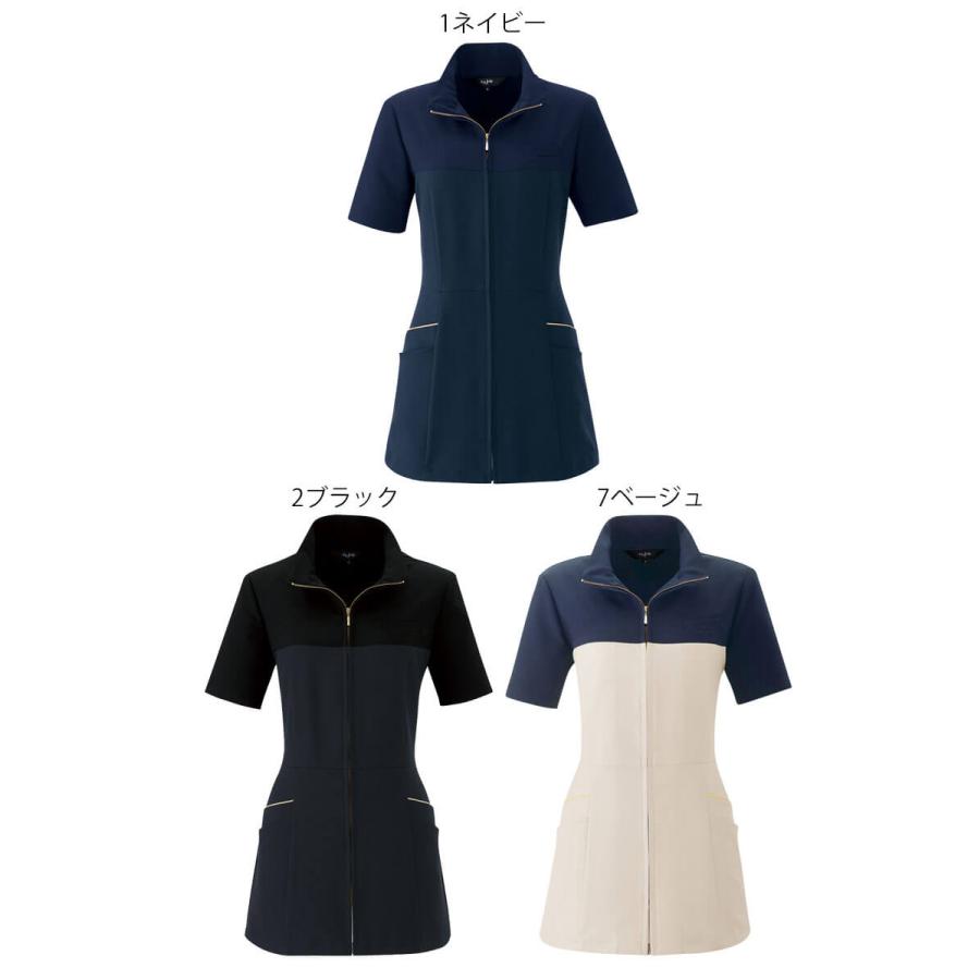 ジョア クリニック 施術 受付 美容医療 サロン 制服 ユニフォーム en