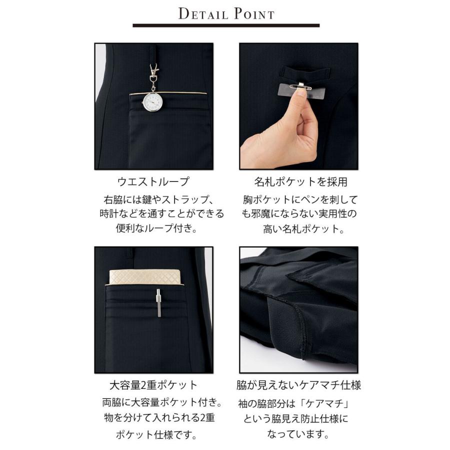 ジョア エステ 制服 en joie アンジョア スクラブ 42101 ロイヤリティスタイル : ミチオショップYahoo!店 - 通販 - Yahoo!ショッピング