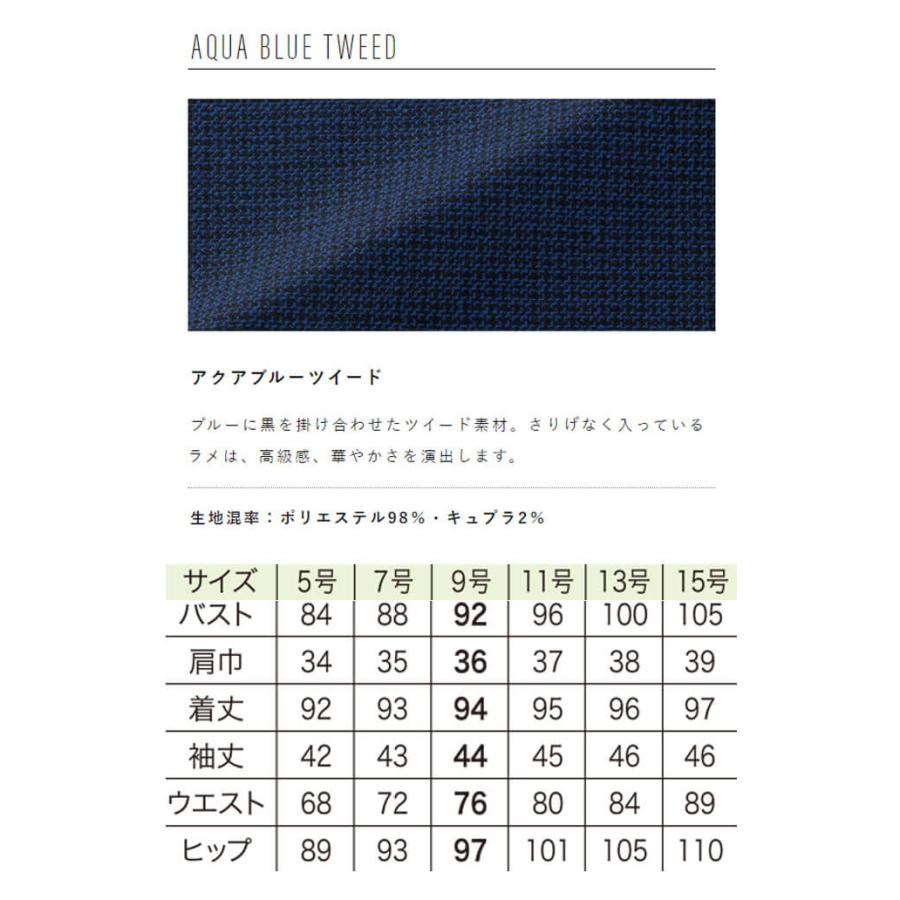 ジョア オフィス 接客 事務服 制服 en joie アンジョア ワンピース 61735 : ミチオショップYahoo!店 - 通販 - Yahoo!ショッピング