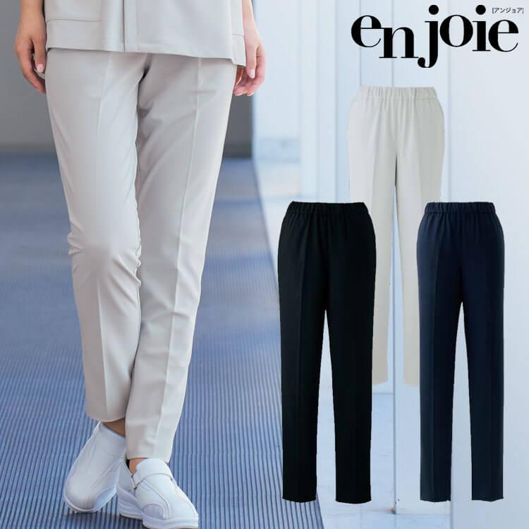 ジョア エステ 制服 en joie アンジョア スクラブ パンツ72100 ロイヤリティスタイル : ミチオショップYahoo!店 - 通販 - Yahoo!ショッピング