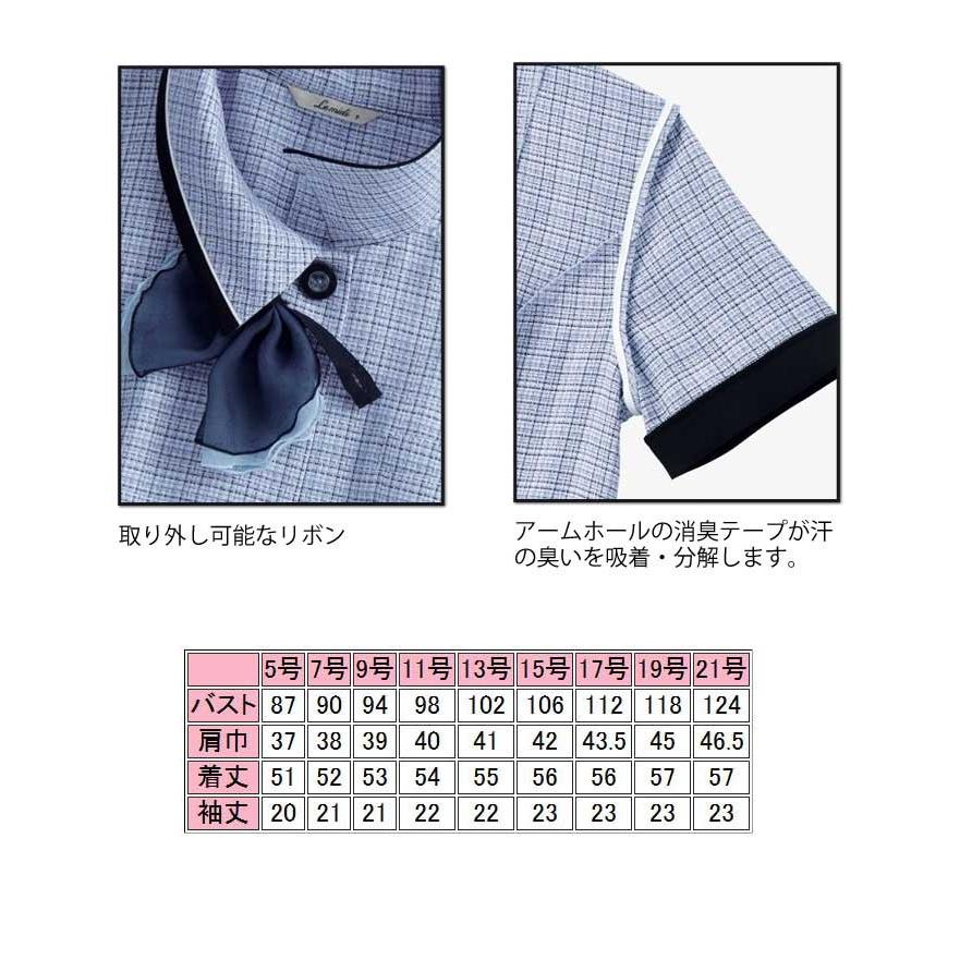 ボンマックス（BONMAX） 事務服 制服 BON オーバーブラウス LJ0768