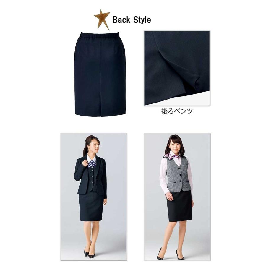 事務服 制服 BON ボンマックス タイトスカート AS2303 ボンマックス（BONMAX） 事務服 制服 BON タイトスカート AS2303