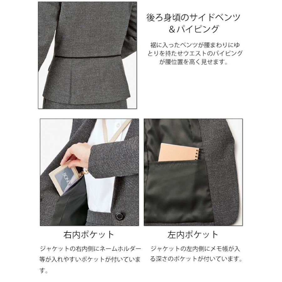 事務服 制服  BONOFFICE ボンオフィス ノーカラー ジャケット AJ0281  A214シリーズ  ボンマックス ボンマックス（BONMAX） 事務服 制服 BONOFFICE ボンオフィス ノー