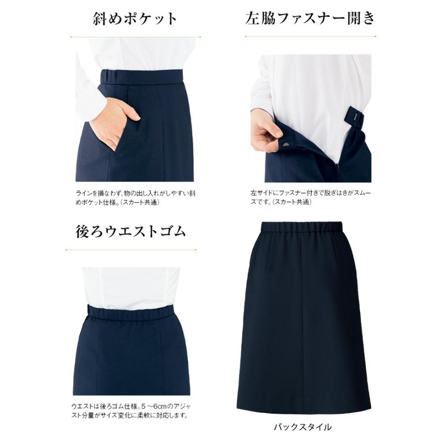 事務服 制服 BONMAX ボンオフィス プリーツスカート AS2319 A201