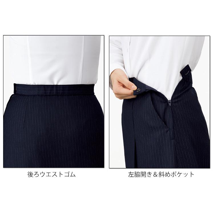 ボンマックス（ユニフォーム） 事務服 制服 BONOFFICE ボンオフィス Aラインスカート AS2324 A203シリーズ ボンマックス : ミチオショップYahoo!店 - 通販 ...
