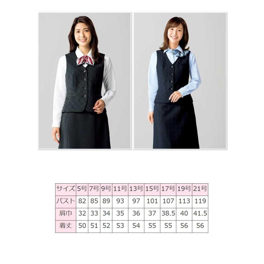 ボンマックス（BONMAX） オフィス 事務服 制服 BON ボンマックスベスト