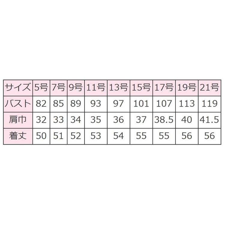 ボンマックス（BONMAX） 事務服 制服 BON ボンマックスベスト AV1267