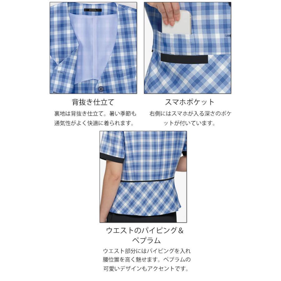 ボンマックス（BONMAX） 事務服 制服 BONOFFICE ボンオフィス ベスト