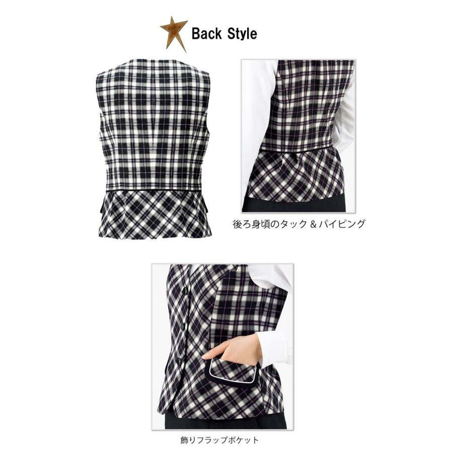 オフィス 事務服 制服 BON ボンマックスベスト BCV1106 大きいサイズ21号