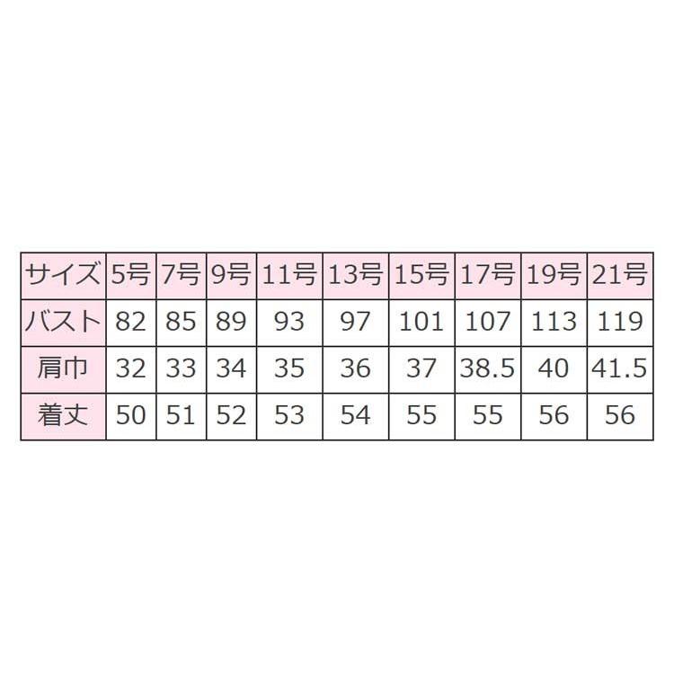 ボンマックス（BONMAX） 事務服 制服 BON ボンマックスベスト BCV1107