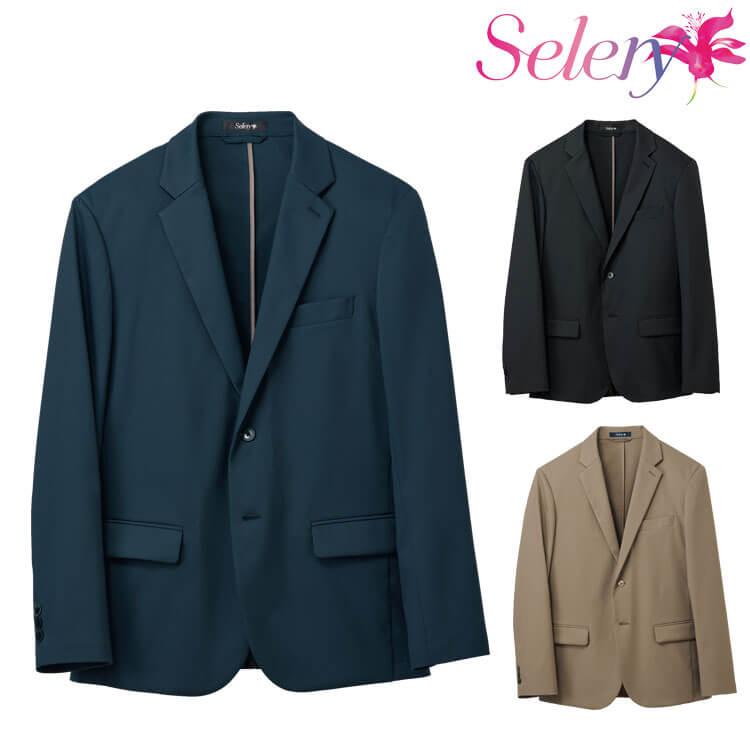 セロリー [6月入荷先行予約]事務服 制服 selery メンズジャケット S-25240 S-25241 S-25247 サイズ4L・5L ...