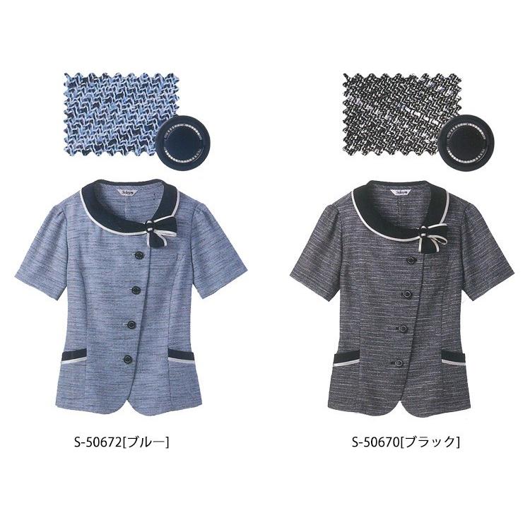 事務服 制服 セロリー selery オーバーブラウス S-50670 S-50672  大きいサイズ17号・19号 セロリー（SELERY） オフィス 事務服 制服 オーバーブラウス S-50670 S