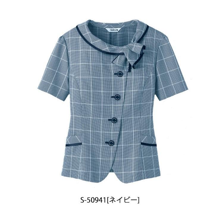 事務服 制服 セロリー selery オーバーブラウス S-50941 S-50947 大きいサイズ21号・23号 セロリー（SELERY） 事務服 制服 オーバーブラウス S-50941 S-50947