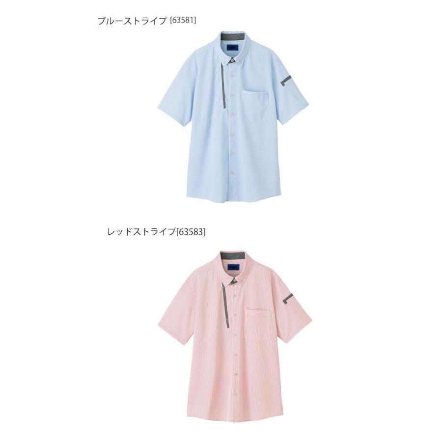 セロリー ユニフォーム WSP 制服 清掃員 スタッフ 半袖ニットシャツ(ユニセックス) 63581 63583 63585 : ミチオショップYahoo!店 - 通販 - Yahoo!ショッピング