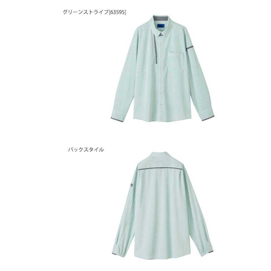 セロリー ユニフォーム WSP 制服 清掃員 スタッフ 長袖ニットシャツ(ユニセックス) 63591 63593 63595 : ミチオショップYahoo!店 - 通販 - Yahoo!ショッピング