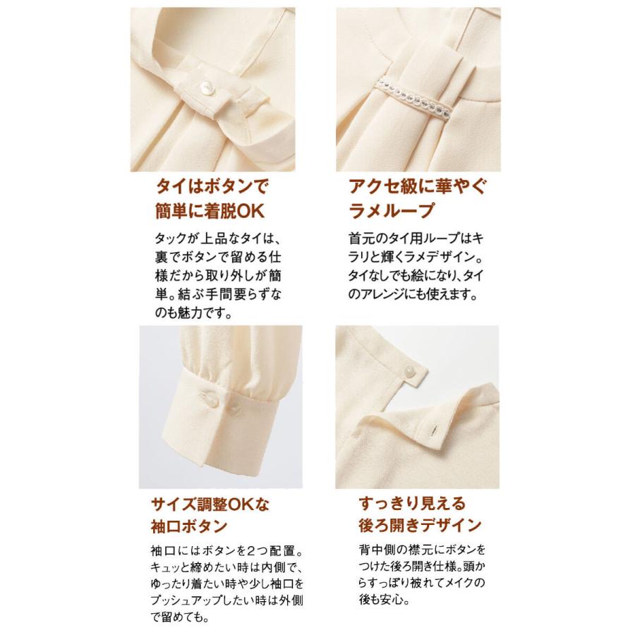 事務服 制服 接客 受付 セレクトステージ 神馬本店 シャンナーレ プル