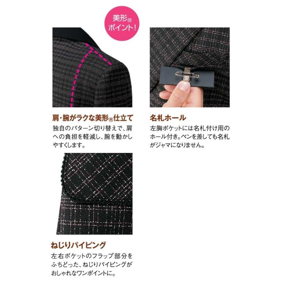 事務服 制服 セレクトステージ 神馬本店ジャケット SA422J : ミチオ