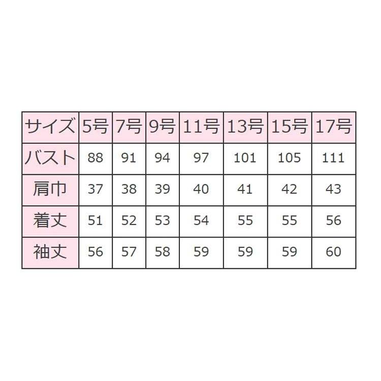 事務服 制服 セレクトステージ 神馬本店ジャケット SA422J : ミチオ