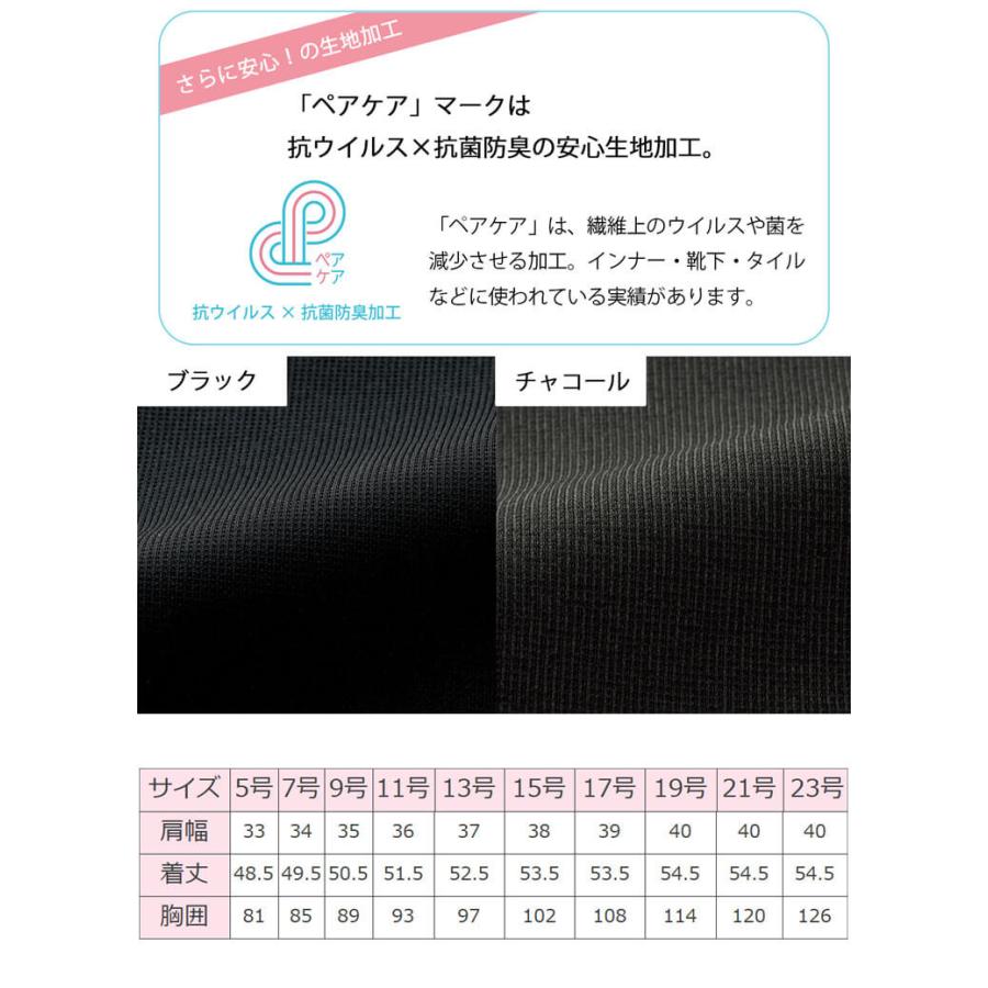 事務服 制服 オフィス FOLK フォーク nuovo ヌーヴォ ニットベスト