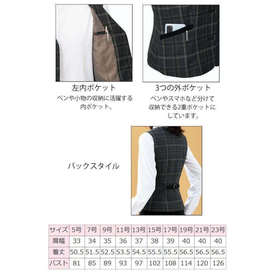 事務服 制服 オフィス FOLK フォーク nuovo ヌーヴォ ベスト FV36432