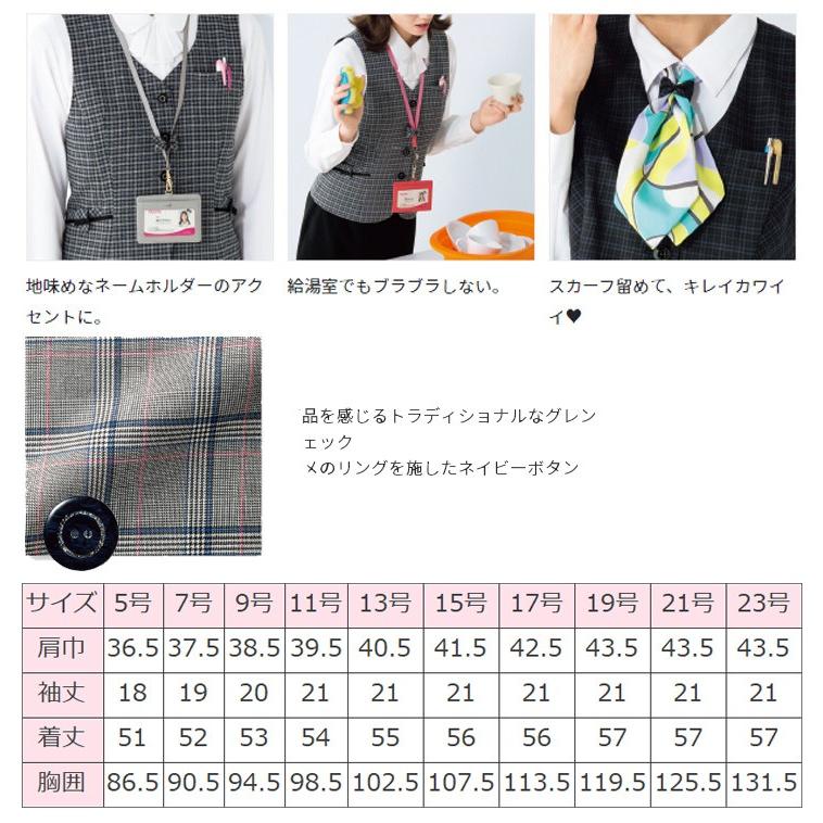 事務服 制服 フォーク ヌーヴォ FOLK nuovo オーバーブラウス FB71350