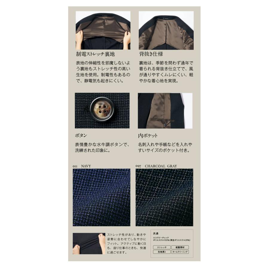 アイトス 事務服 制服 オフィス ユニフォーム aitoz pieds ピエ