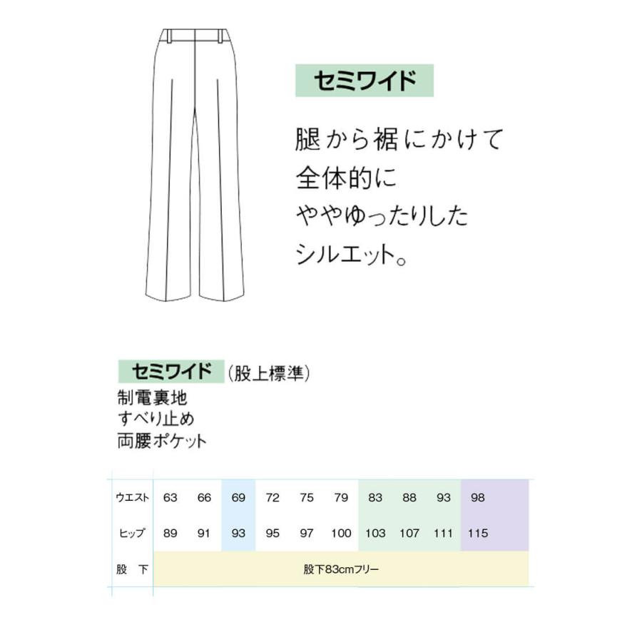 アイトス 事務服 制服 オフィス ユニフォーム aitoz pieds ピエ