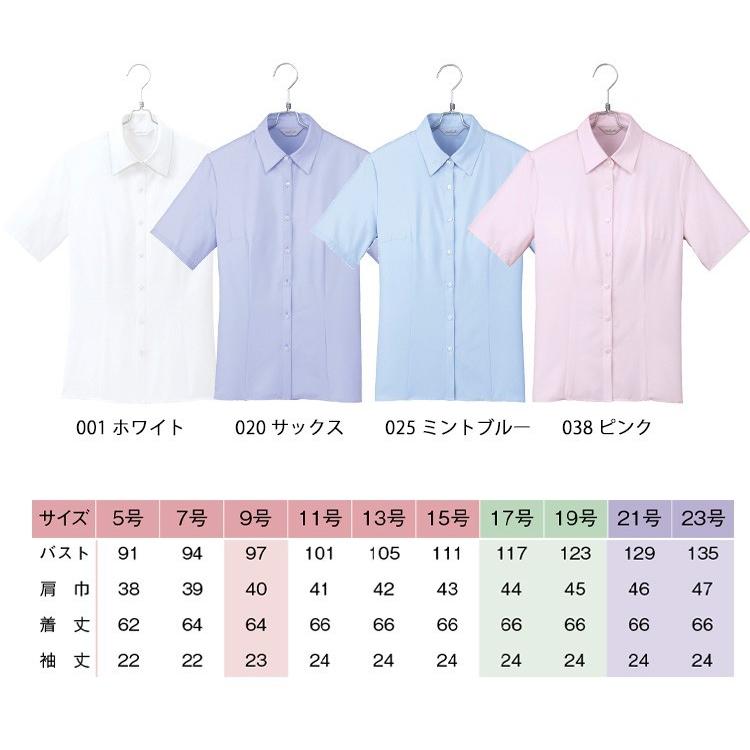 アイトス オフィス 事務服 制服 pieds ピエ aitoz 半袖ブラウス HCB2610 : ミチオショップYahoo!店 - 通販 - Yahoo!ショッピング