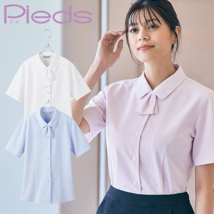 アイトス 事務服 制服 pieds ピエ aitoz 半袖ブラウス HCB4110 サイズ5号〜15号 リボン : ミチオショップYahoo!店 - 通販 - Yahoo!ショッピング