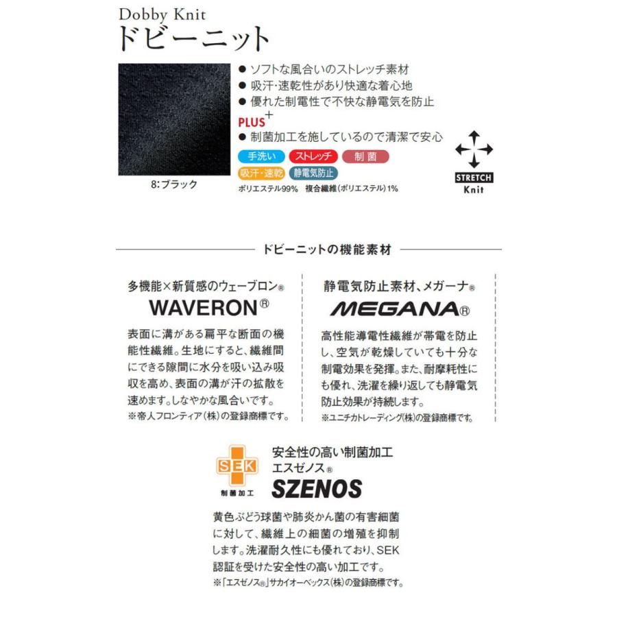 HANECTONE おもてなし制服 受付 ハネクトーン ワンピース 7737 クラシカルグレンチェック : ミチオショップYahoo!店 - 通販 - Yahoo!ショッピング