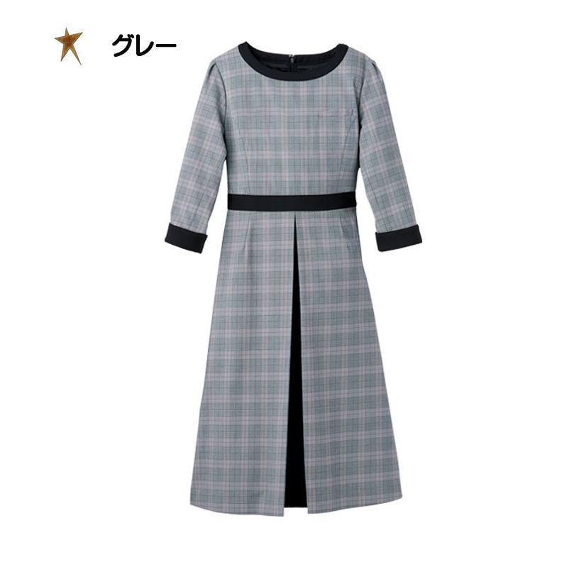 おもてなし制服 受付 ハネクトーン ワンピース 7737 クラシカルグレンチェック :587737:ミチオショップYahoo!店 - 通販 - Yahoo!ショッピング