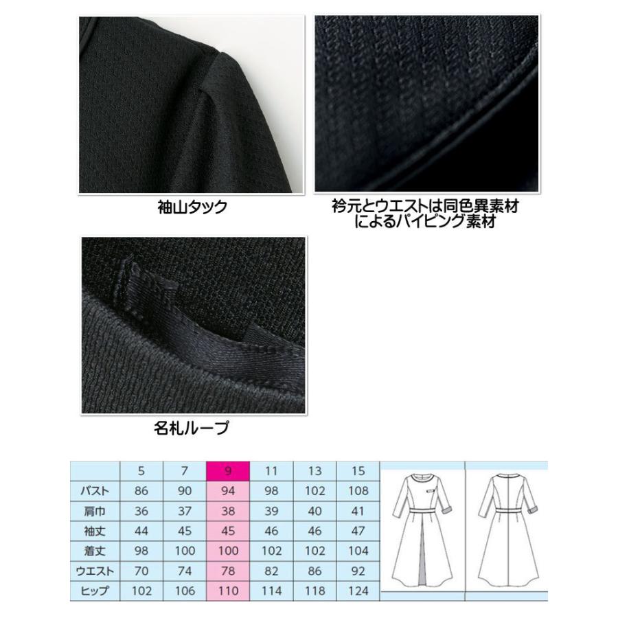 HANECTONE おもてなし制服 受付 ハネクトーン ワンピース 7738 クラシカルグレンチェック : ミチオショップYahoo!店 - 通販 - Yahoo!ショッピング