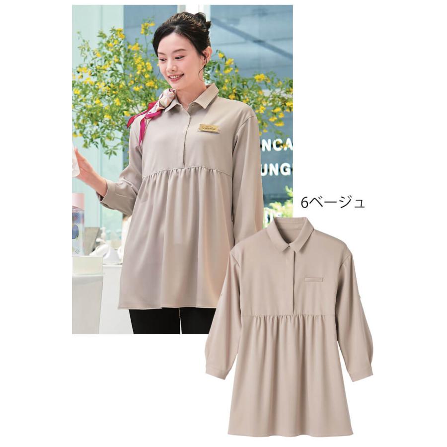 HANECTONE ユニフォーム 制服 受付 接客 ハネクトーン チュニックシャツ 7744 : ミチオショップYahoo!店 - 通販 - Yahoo!ショッピング