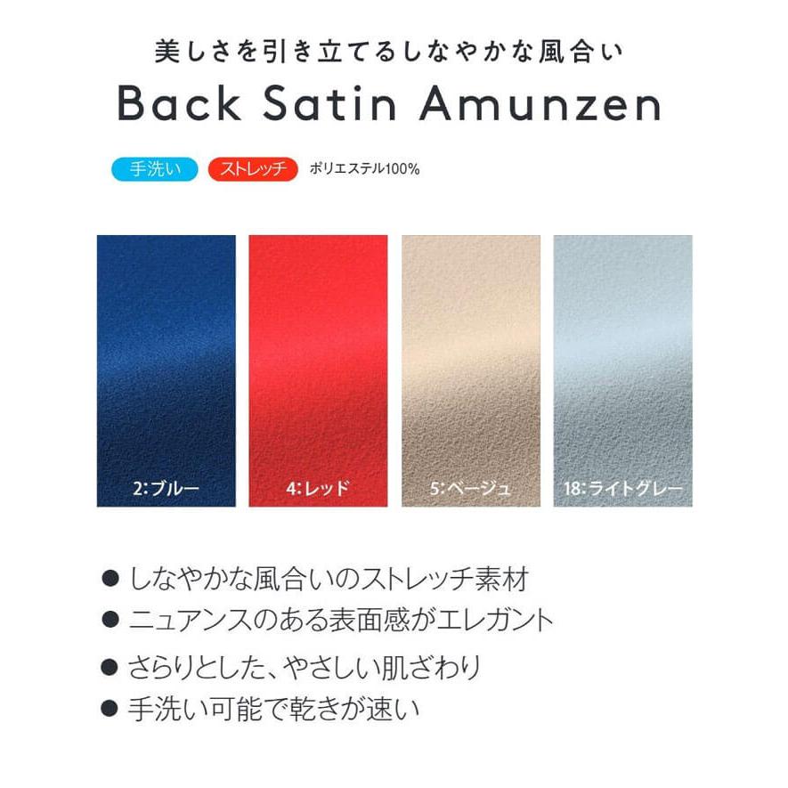 HANECTONE ユニフォーム 制服 受付 接客 ハネクトーン ワンピース 7746 2024年秋冬新作 : ミチオショップYahoo!店 - 通販 - Yahoo!ショッピング