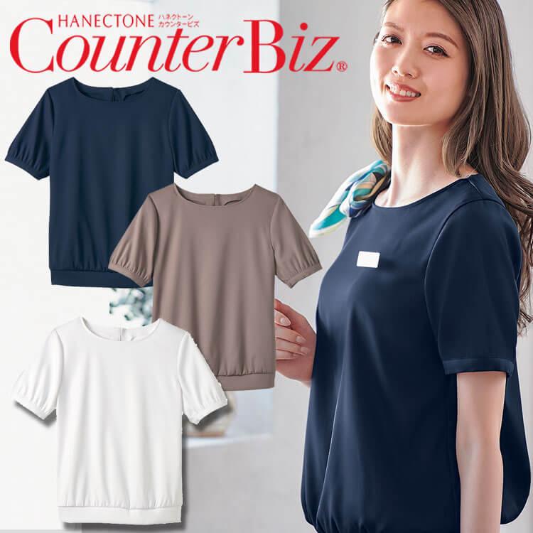 HANECTONE 受付 制服 ハネクトーン プルオーバーTシャツ 半袖シャツ カットソー 8401 : ミチオショップYahoo!店 - 通販 - Yahoo!ショッピング