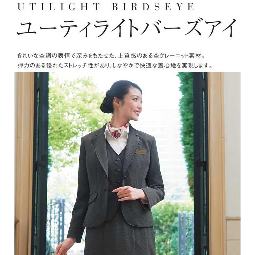 HANECTONE おもてなし制服 受付 ハネクトーン テーラード ジャケット 9186 ユーティライトバーズアイ : ミチオショップYahoo!店 - 通販 - Yahoo!ショッピング