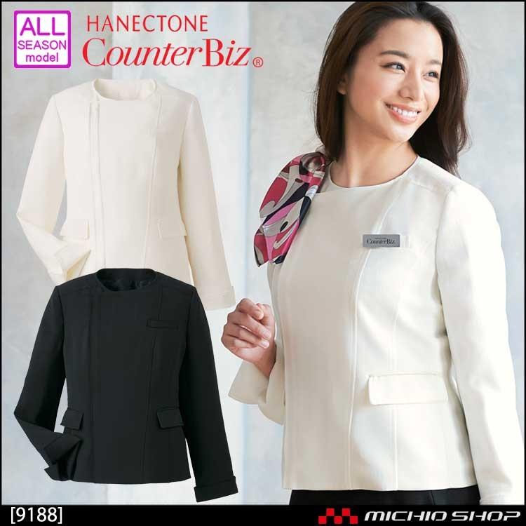 HANECTONE おもてなし制服 受付 ハネクトーン ジャケット 9188 シャドーチェック : ミチオショップYahoo!店 - 通販 - Yahoo!ショッピング