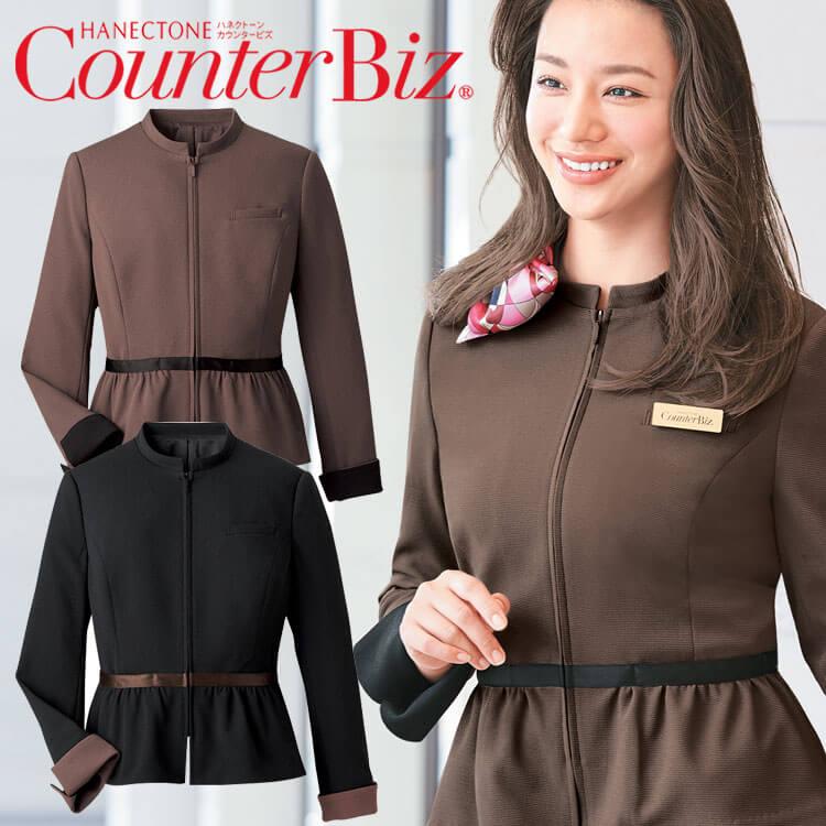 HANECTONE おもてなし制服 受付 ハネクトーン ジャケット 9192 グログランニット : ミチオショップYahoo!店 - 通販 - Yahoo!ショッピング