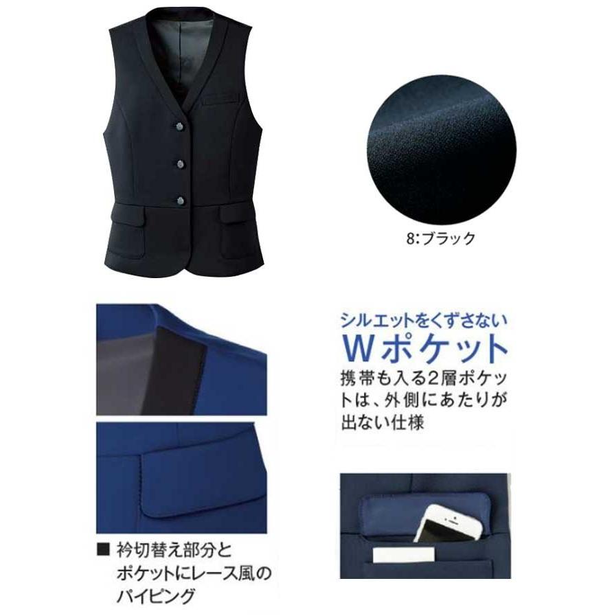 HANECTONE おもてなし制服 受付 ハネクトーンベスト 9759 ノルディスアムンゼン : ミチオショップYahoo!店 - 通販 - Yahoo!ショッピング