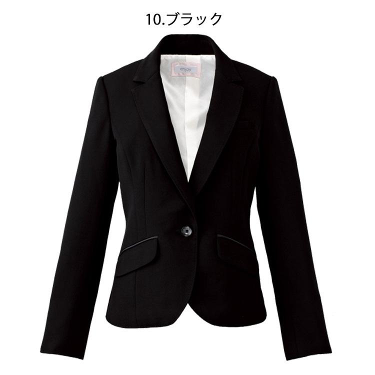 おもてなし制服 受付 ENJOY Noir エンジョイ ノワール　ジャケット EAJ511 フリージア カーシーカシマ カーシーカシマ おもてなし制服 受付 ENJOY Noir エンジョイ ノワール