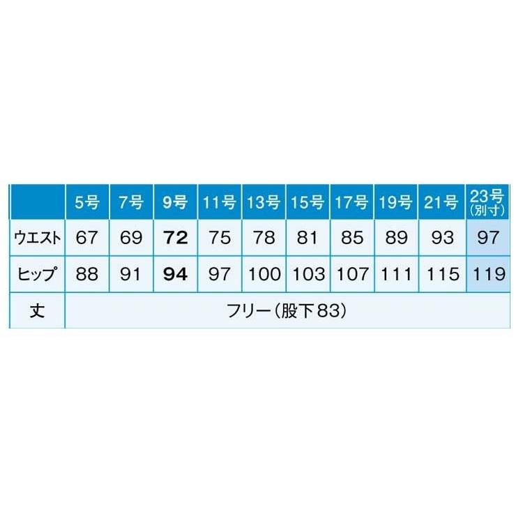 カーシーカシマ 事務服 制服 ENJOY エンジョイ フレアストレートパンツ