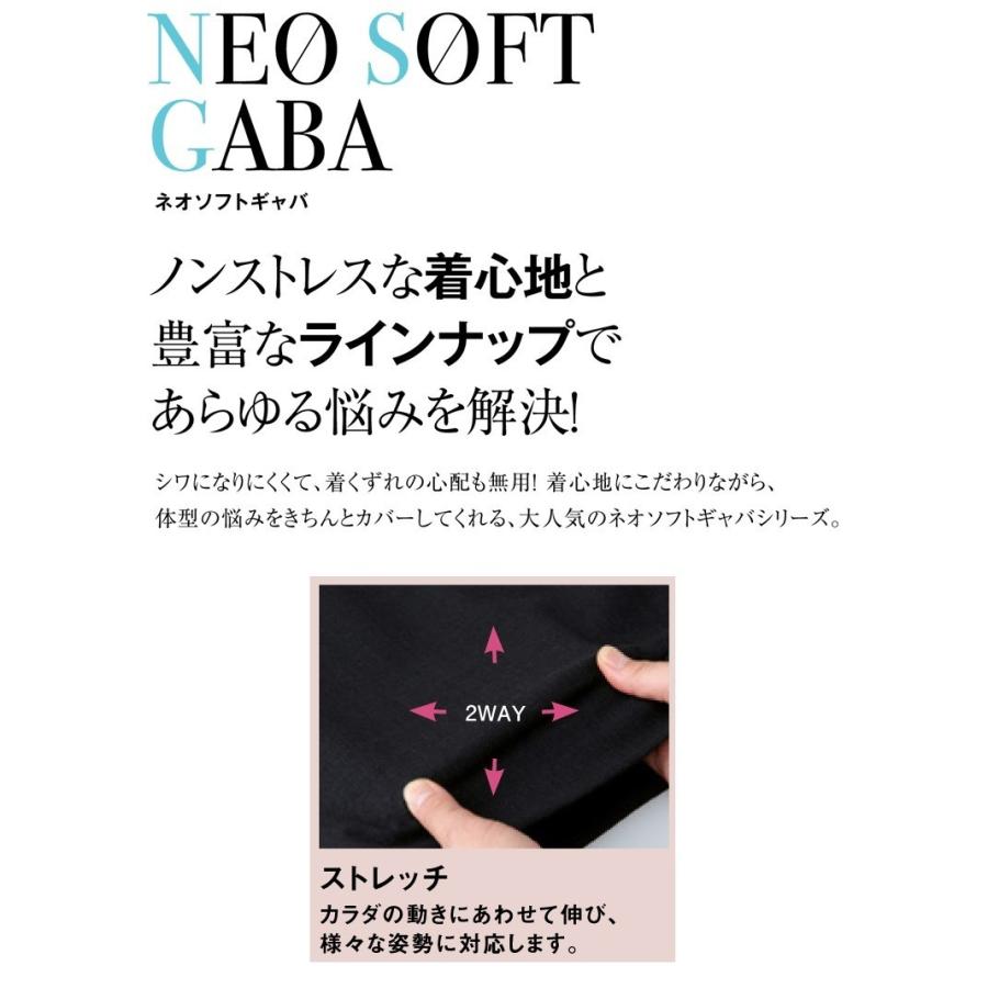 カーシーカシマ 事務服 制服 ENJOY エンジョイ セミタイトスカート