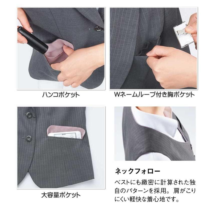 カーシーカシマ 事務服 制服 ENJOY エンジョイ ベスト EAV380 エア