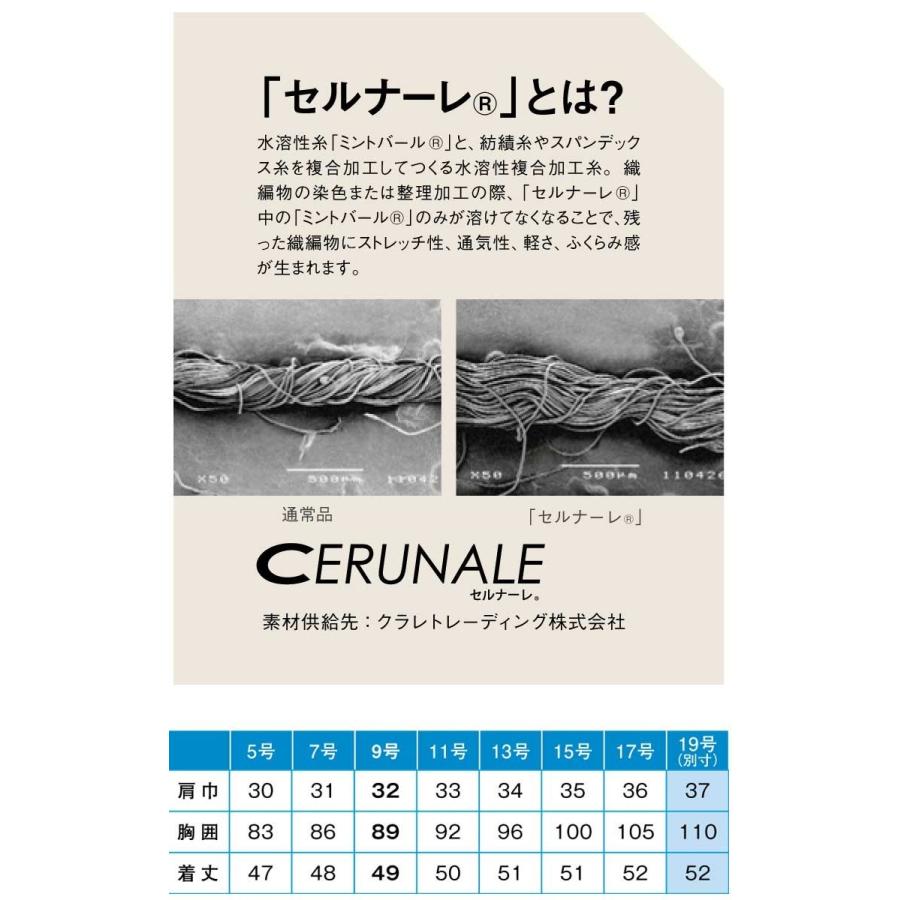 カーシーカシマ 事務服 制服 ENJOY エンジョイ ベスト EAV380 エア