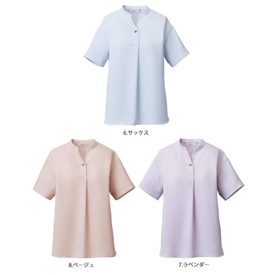 事務服 制服 enjoy エンジョイ カーシーカシマ 半袖 スキッパーブラウス ESB780 大きいサイズ19号 事務服 制服 enjoy エンジョイ カーシーカシマ 半袖 スキッパー