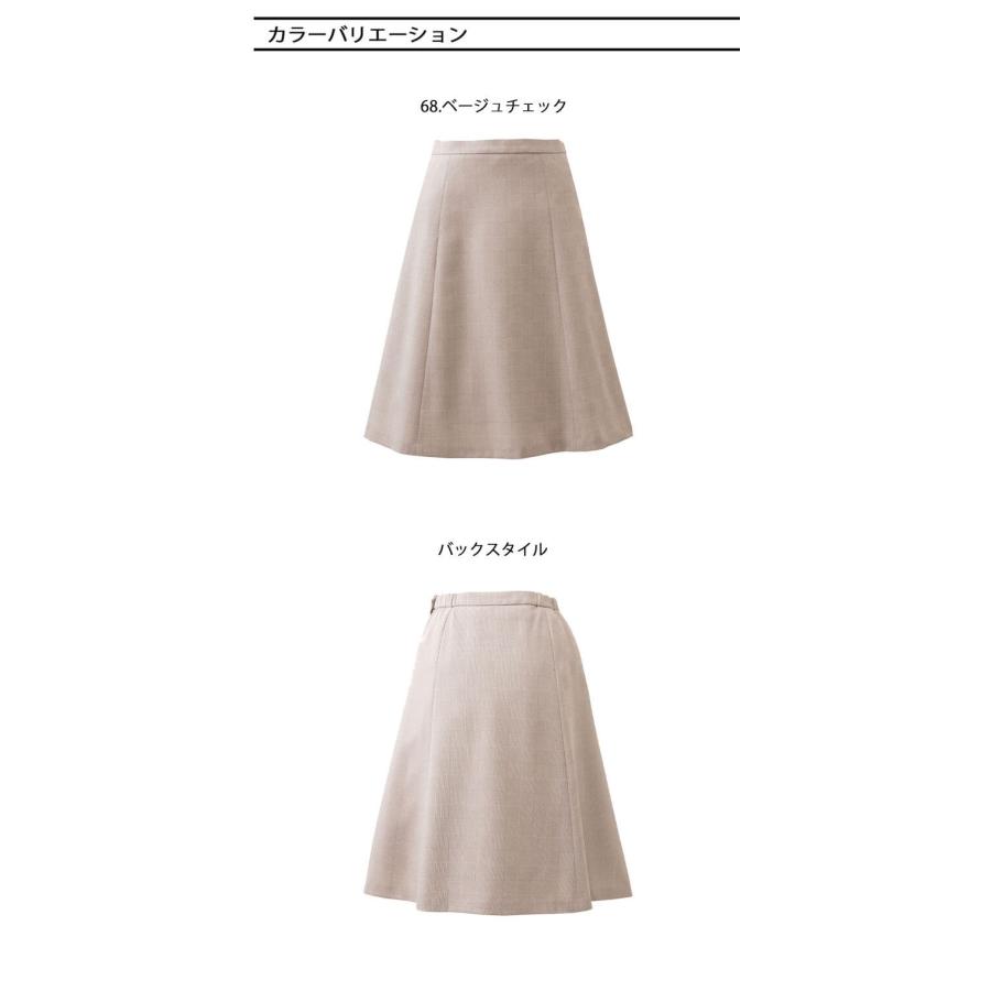 カーシーカシマ 事務服 制服 ENJOY エンジョイ オフィス フレアスカート ESS975 サイズ5号〜21号 キタイシリーズ 2025年春夏新作 : ミチオショップYahoo!店 - 通販 ...