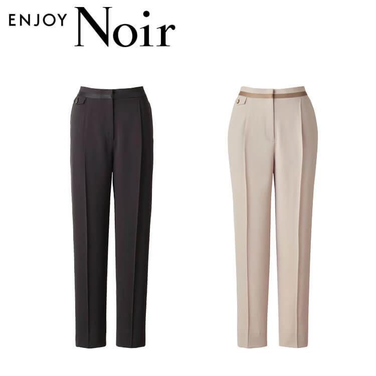 カーシーカシマ ユニフォーム 制服 受付 ENJOY Noir エンジョイ