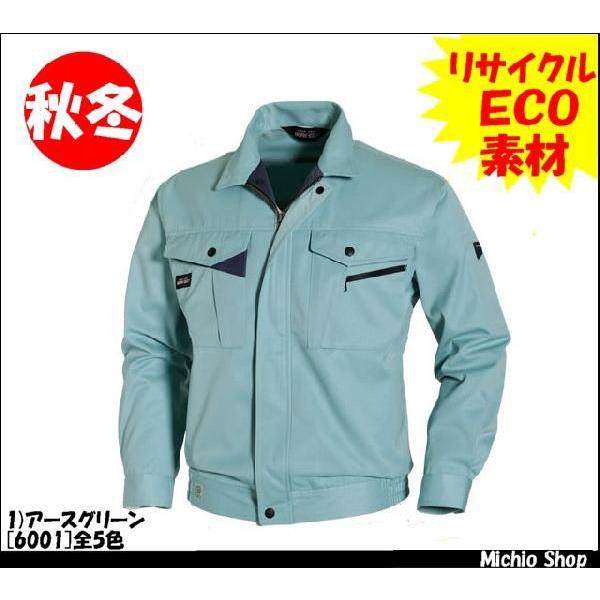 BURTLE 作業服 作業着 BURTLE秋冬ブルゾン 6001 : ミチオショップYahoo!店 - 通販 - Yahoo!ショッピング