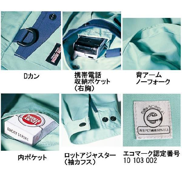 BURTLE 作業服 作業着 BURTLE秋冬ブルゾン 6001 : ミチオショップYahoo!店 - 通販 - Yahoo!ショッピング