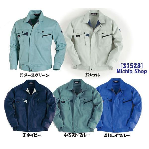 BURTLE 作業服 作業着 BURTLE秋冬ブルゾン 6001 サイズ5L : ミチオショップYahoo!店 - 通販 - Yahoo!ショッピング